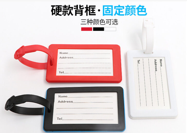 2D Soft PVC Luggage Tag - Custom & Personalize to Your Own Design